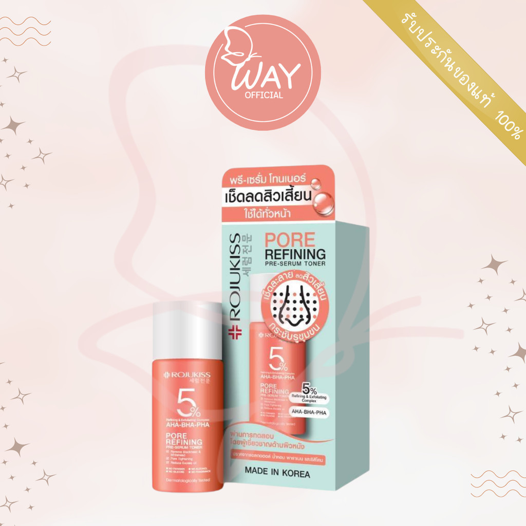 Rojukiss Pore Refining Pre Serum Toner 15ml โรจูคิส พอร์ รีไฟน์นิ่ง พรีเซรั่ม โทนเนอร์ 15ml ...