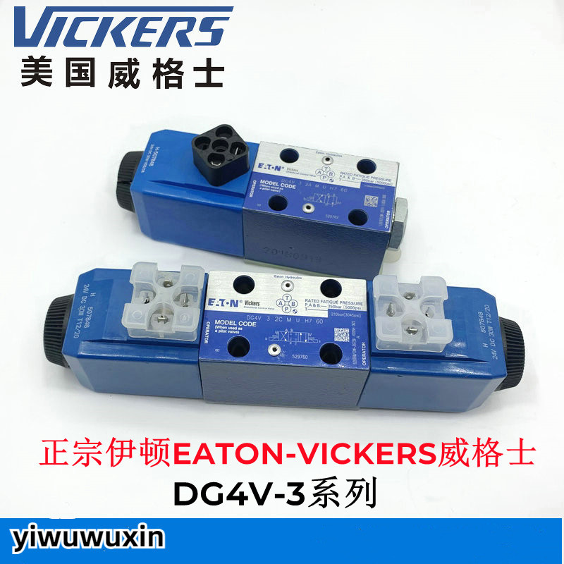 Vickers VICKERS DG4V-3-2C/6C/2N/8C/2A-MU-H7-60 โซลินอยด์วาล์ว EATON ...