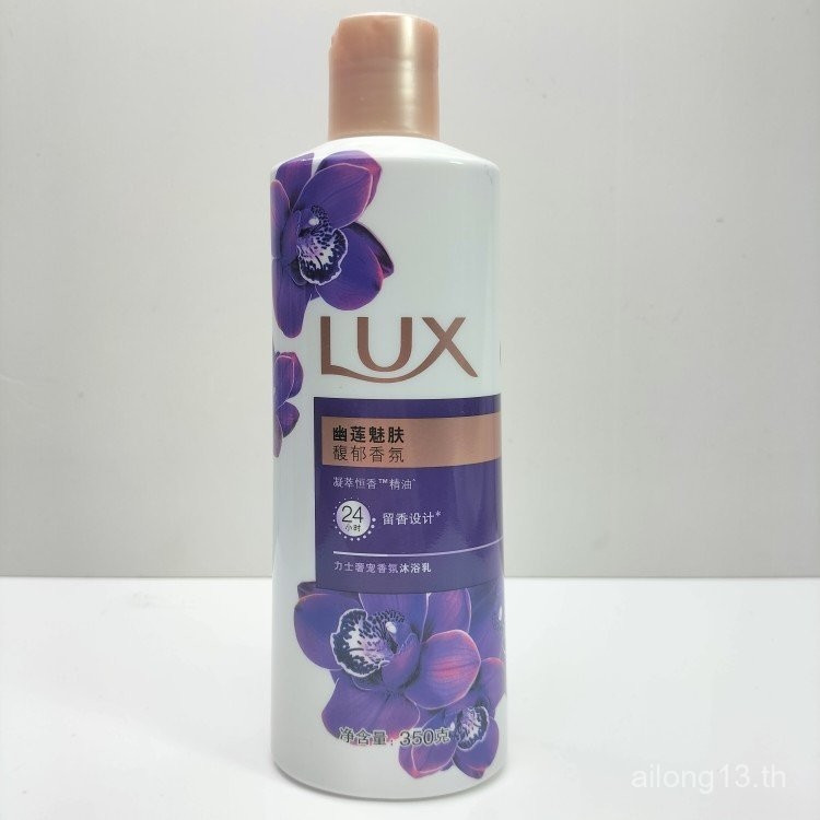 น้ำหอมเจลอาบน้ำ Lux 350g/100g แพ็คทดลองน้ำหอมเจลอาบน้ำ Youlian Charming Skin ขนาดกลาง กลิ่นหอม ...