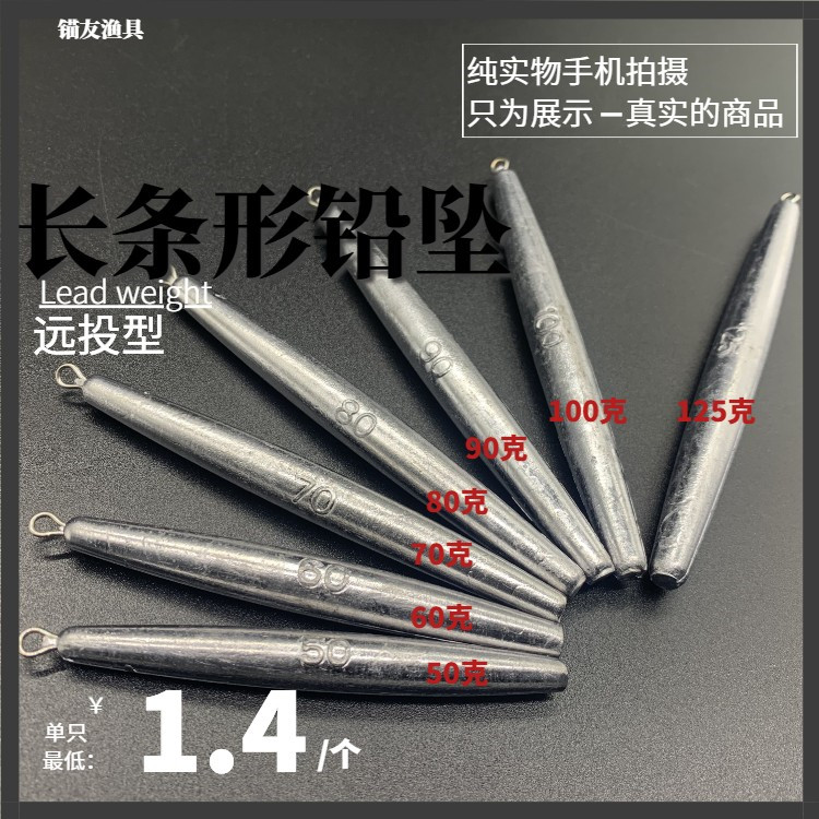 Anchor Hook Anchor Fish Lead Sinker Anti-Entanglement Bottom Strip ...