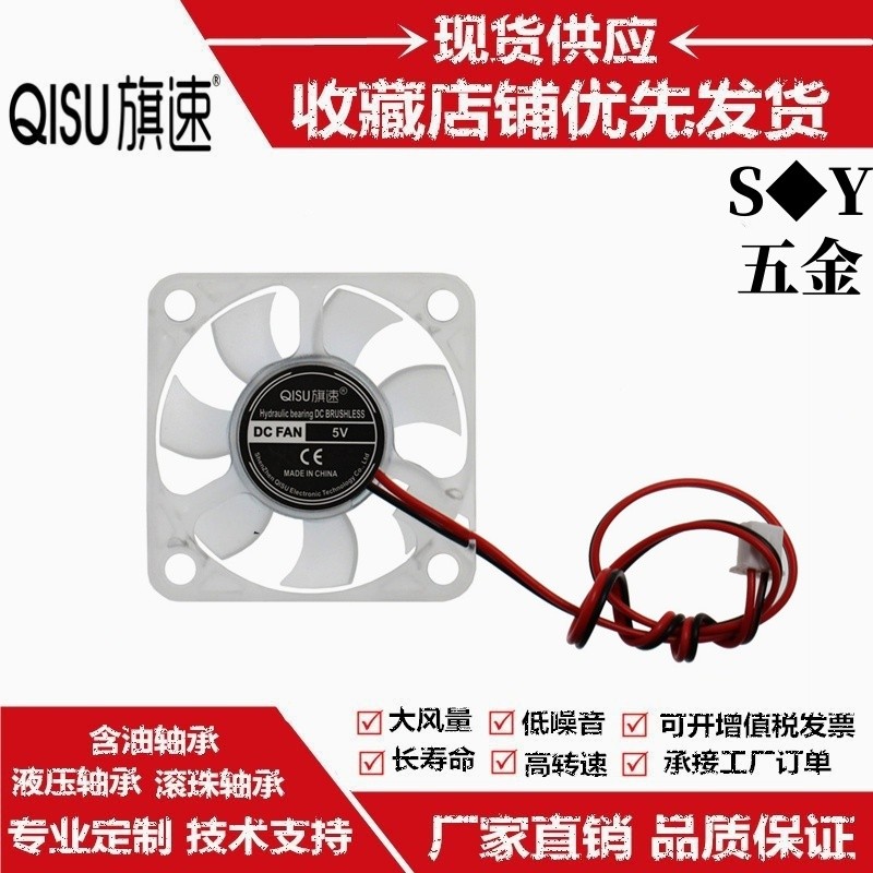 โปร่งใสโปร่งใส LED 5010 พัดลม 24V 12V 5V 5 ซม.3D แบตเตอรี่เครื่องพิมพ์ ...