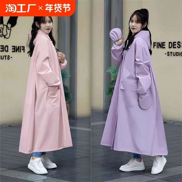 raincoat เสื้อกันฝน pole & Epsilon เสื้อกันฝนเพิ่มความยาวเต็มรูปแบบ ...