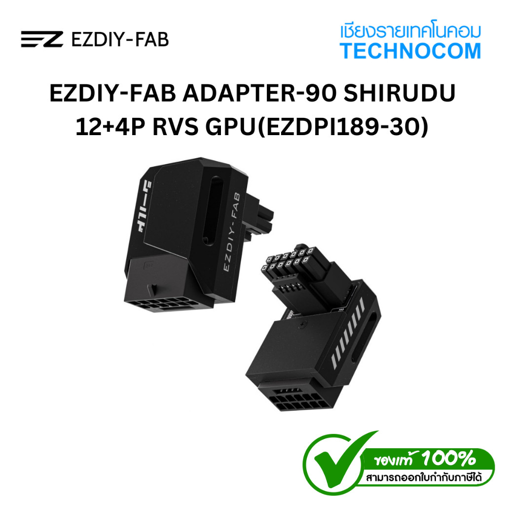 EZDIY-FAB ADAPTER-90 SHIRUDU 12+4P RVS GPU(EZDPI189-30) | Shopee Thailand