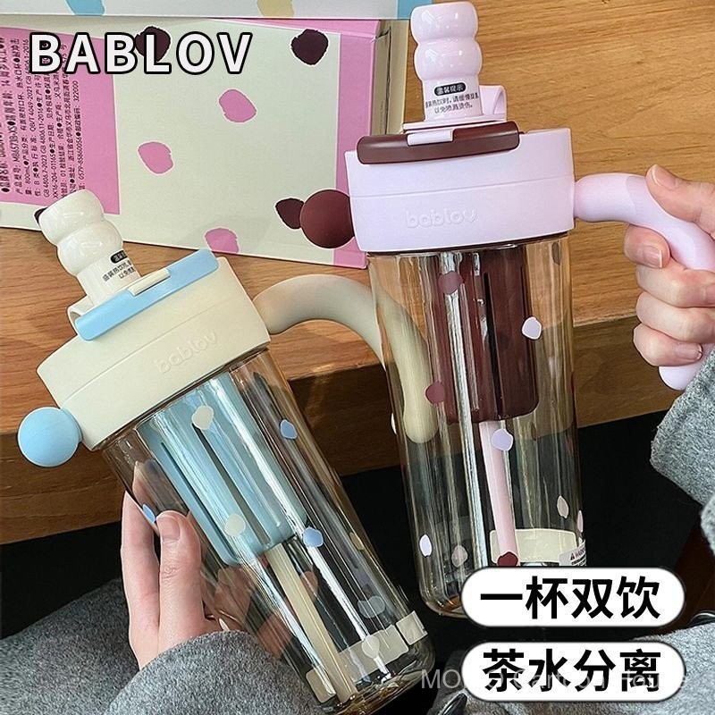 ขวดน้ำขนาดใหญ่ Bablov สำหรับนักเรียน ถ้วยน้ำ PPSU พร้อมหลอด ถ้วยน้ำแข็งราคาสูงสำหรับเด็กผู้หญิง ...