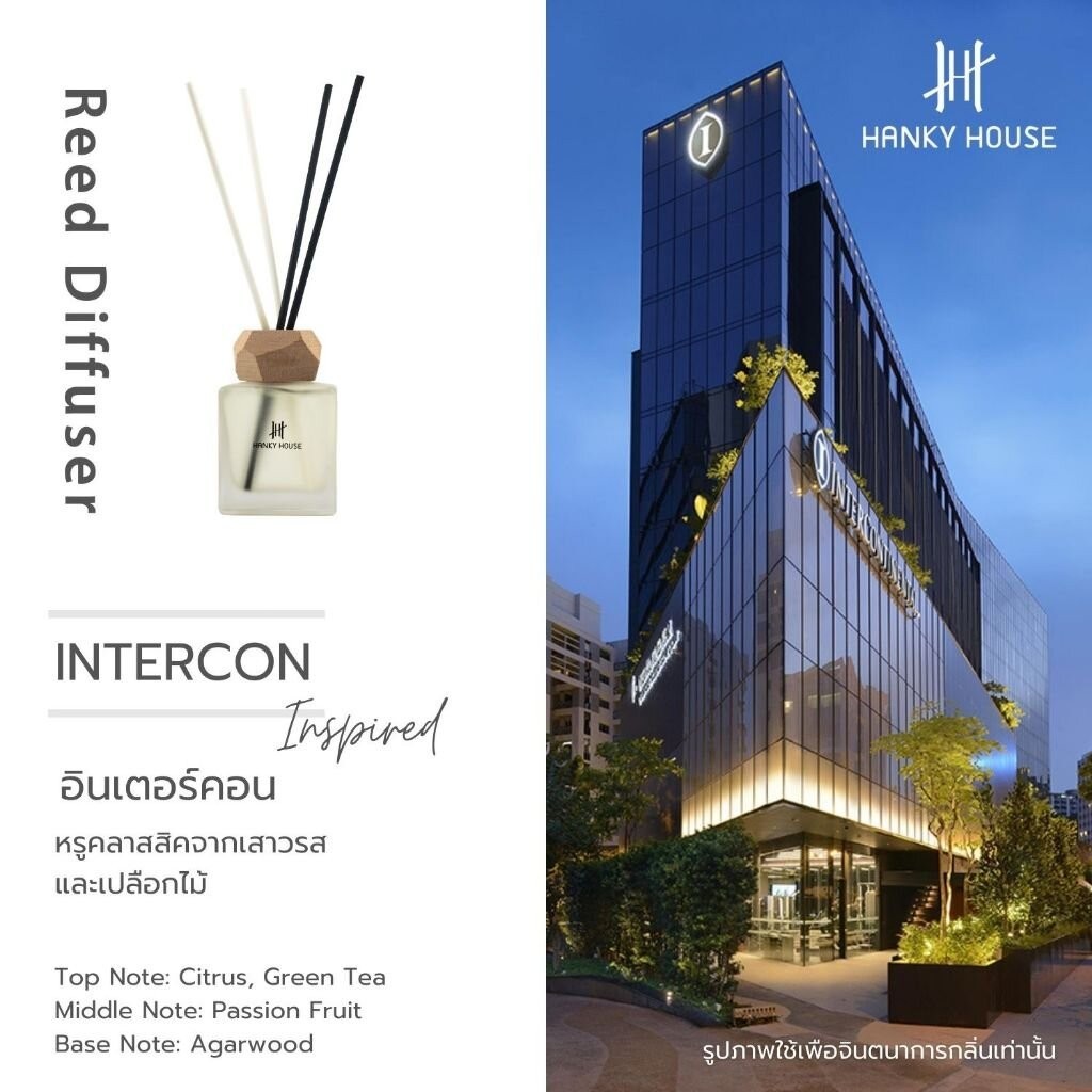 Hanky House ก้านไม้หอม กลิ่นโรงแรมหรู Reed Diffuser ก้านน้ำหอม 150ml ...