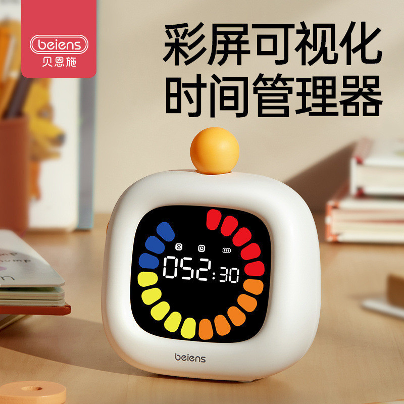 [ คลังสินค ้ าพร ้ อม ] beiens beiens Child Time Manager Self ...