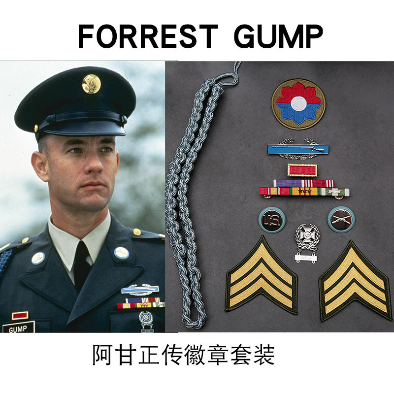 Forrest Gump Badge Set Old School Green Common Accessories Skill Badge ...