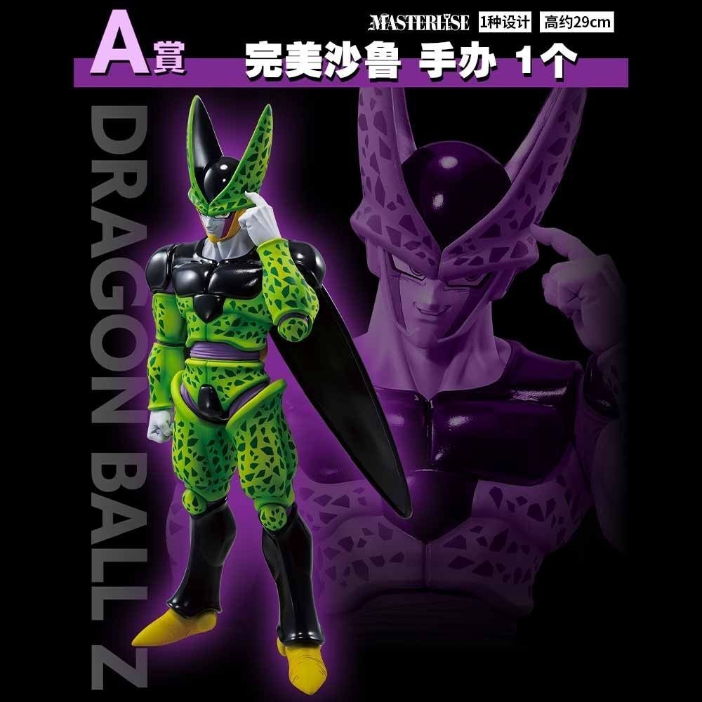 Bandai Dragon Ball Showdown Future Perfect Saru Future Gohan Vegeta ซาตาน Kaiwang God Figure ...