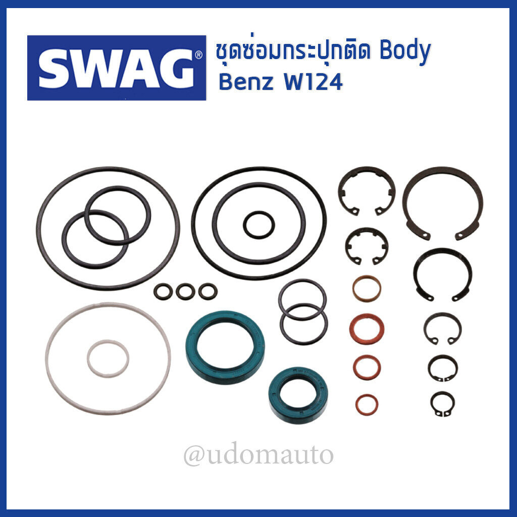 BENZ ชุดซ่อมกระปุกติด Body Mercedes-Benz W124 เมอซิเดสเบนซ์ 1244600161 ...