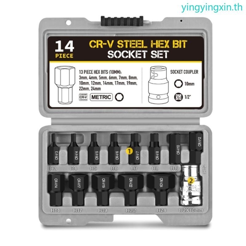 Yin 14 PC Heavy Duty Hex Bit Impact Socket ชุด 1 2 x10 มม.ซ็อกเก็ต ...