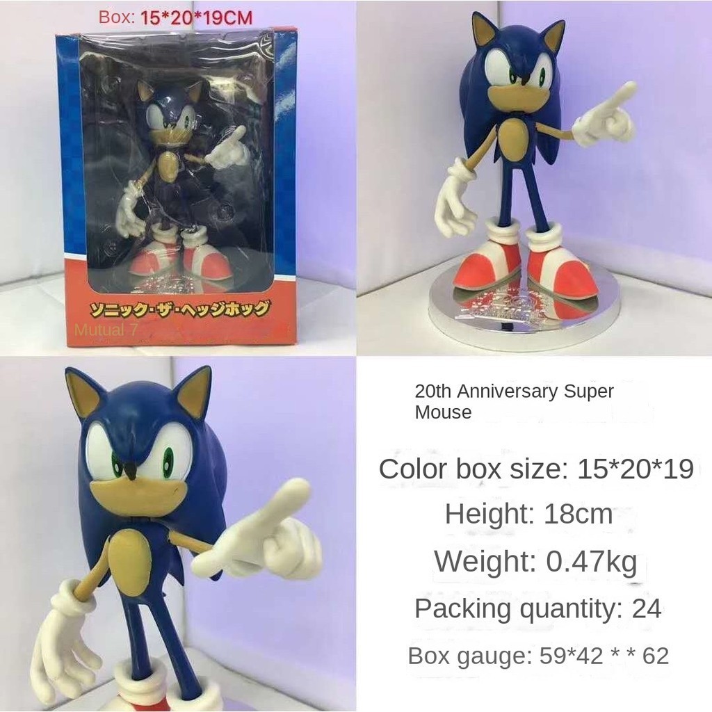 Sonic 20th Anniversary Ultrasonic Mouse Sonic Boy PSP เกมกล ่ องรูปตุ ๊ ...