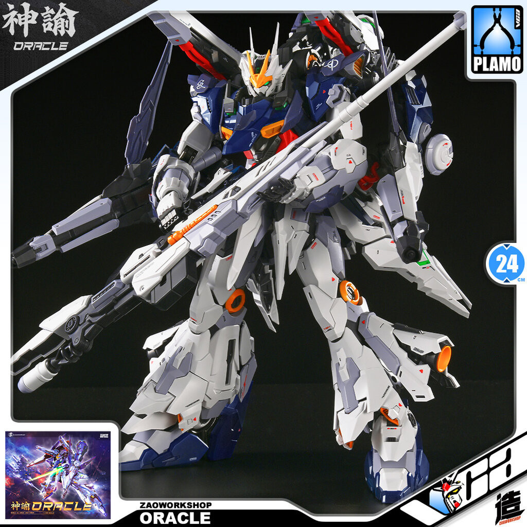 VCA ⭐️ 造 ZAOWORKSHOP ORACLE ORX-005 GAPLANT 神谕 PLASTIC MODEL ACTION TOY ...