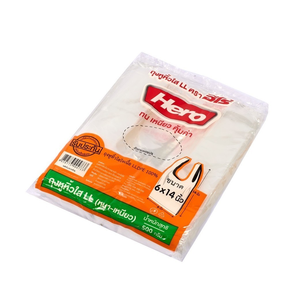 ถุงหิ้ว HERO(ฮีโร่) เนื้อพลาสติกเป็น LLDPE 100 ใสแบบหนา 30 ไมครอน ขนาด 6x14" 500G (118ใบ/แพ็ค ...