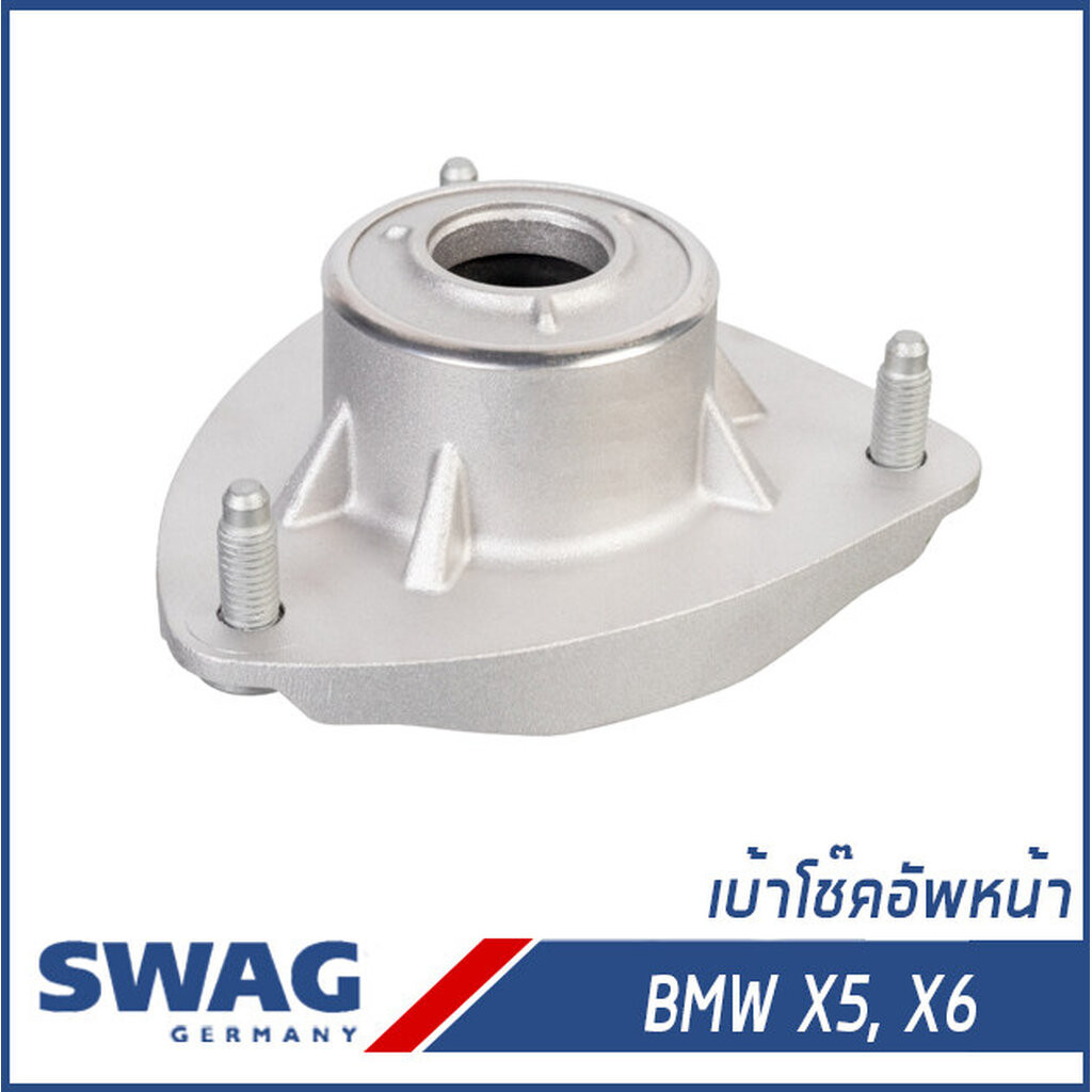 BMW เบ้าโช๊คอัพหน้า , ยางรองเบ้าโช้ค BMW X5 (F15, F85) , X6 (F16, F86 ...