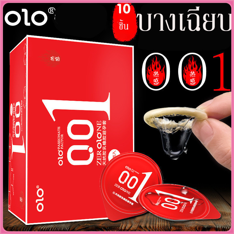 YTL OLO ถุงยางอนามัยโอโล่ บาง0.01 [ขนาด 52 มม.] [10ชิ้น/กล่อง] OLO size 52 mm. | Shopee Thailand