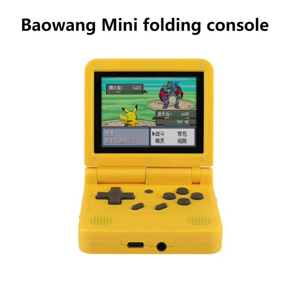 Baowang Flip Folding Open Source Handheld 10 ซม.หน้าจอ IPS Retro GBA 64 ...