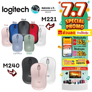 logitech m221 ราคาพิเศษ | ซื้อออนไลน์ที่ Shopee ส่งฟรี*ทั่วไทย!