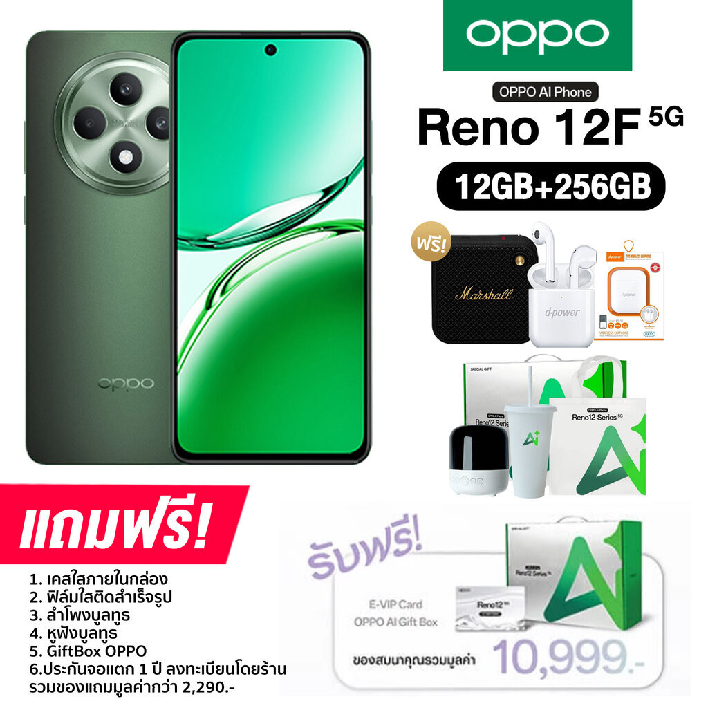 OPPO Reno 12F 5G (12+256GB) จอ 6.67 นิ้ว ดีไซน์หรูหรา AI Camera [รับ ...