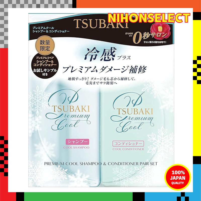 TSUBAKI Premium Cool Pump Pair Set 490 milliliters (x 2) | Shopee Thailand