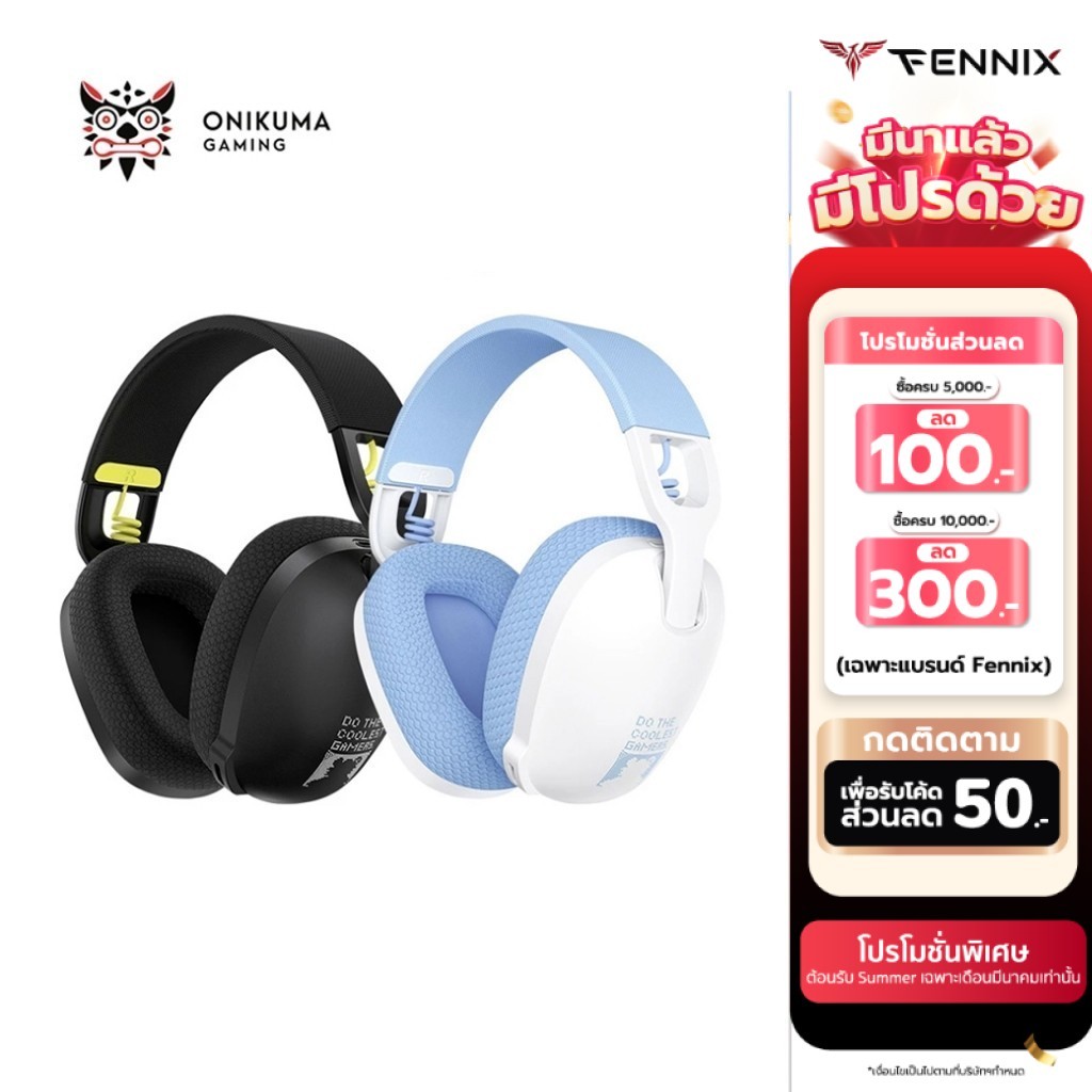 [ทักแชทรับโค้ด] ONIKUMA HEADSET รุ่น KUMA B2 หูฟังไร้สาย 3 Mode ...