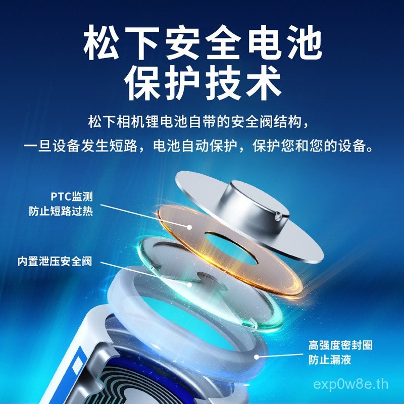 แบตเตอรี่ Panasonic CR123A/CR2 3V สำหรับกล้อง Olympus U1 U2 Nikon Fujifilm และ Canon แบตเตอรี่ ...