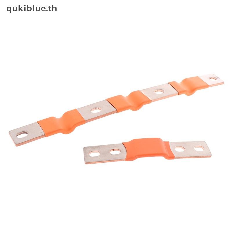 Qukiblue.th ยืดหยุ่น Busbar 300A 200A Bus Bar ทองแดงหลวม Protector แยก ...