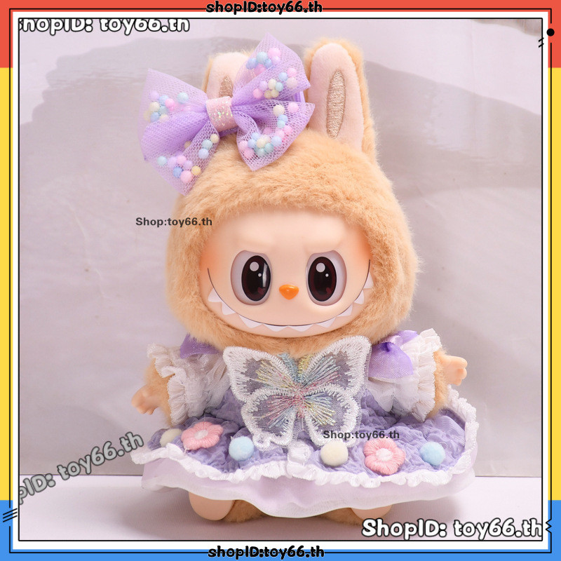 15 ซม. 17 ซม. เสื้อผ้า Labubu Macaron V1 V2 Baby Three V3 Mini Baoao ...