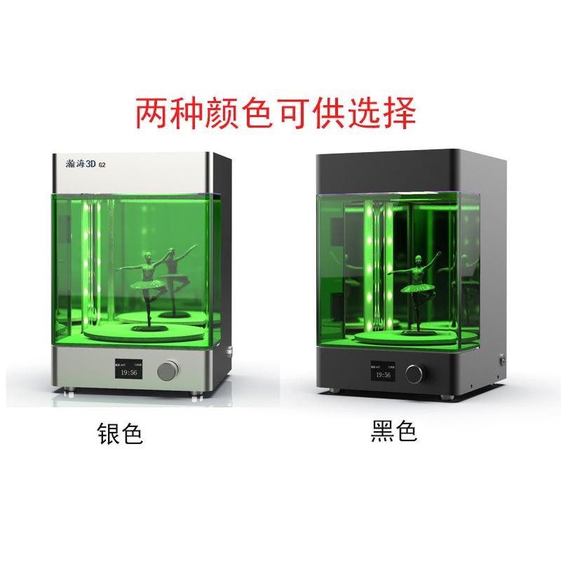 Ocean3d Printer Light Curing Desktop Grade UV Curing Box Model Post ...