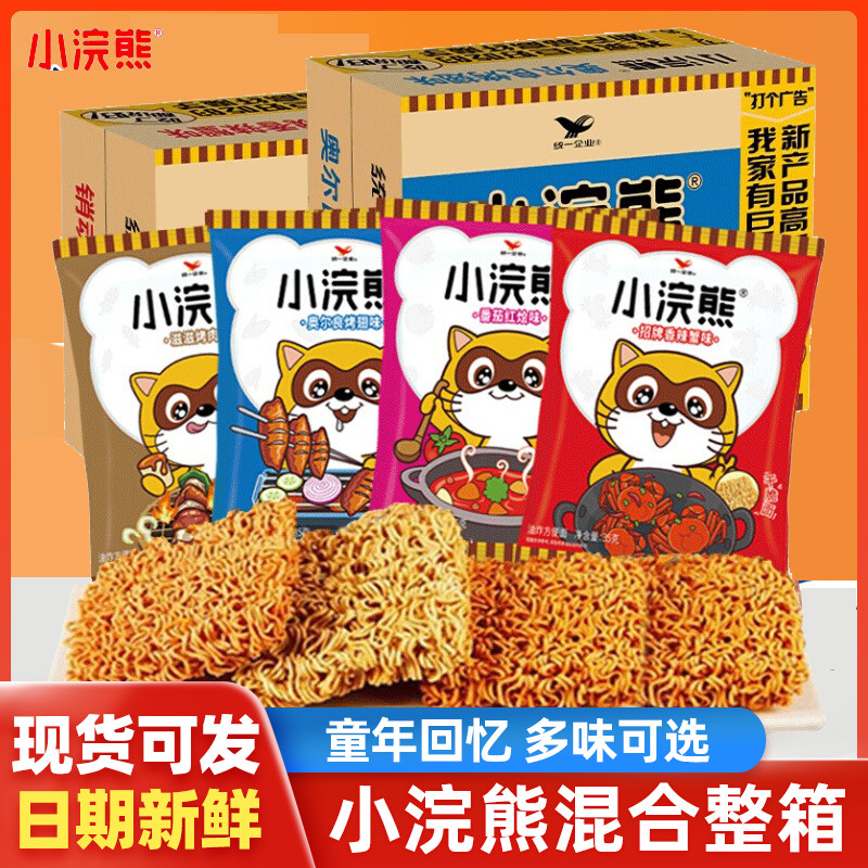 Unified Small Raccoon Snack Noodle Full Box30Crushed Instant Noodles ...