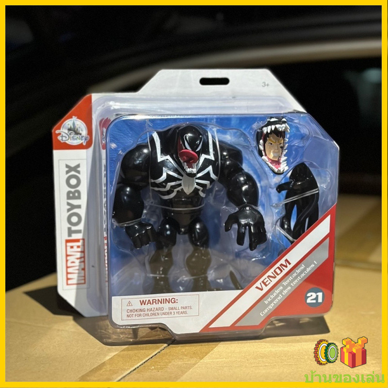 รับส่วนลด # [อัตราการชม96%] Shanghai Disney Marvel Avengers League ...