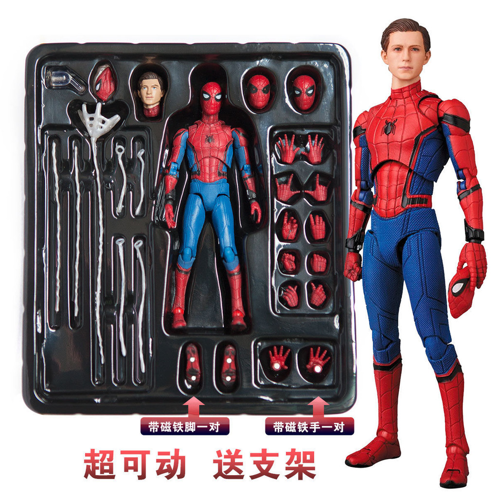 . Marvel Avengers Iron Spider-Man Ke. Marvel Avengers Iron Spider-Man ...