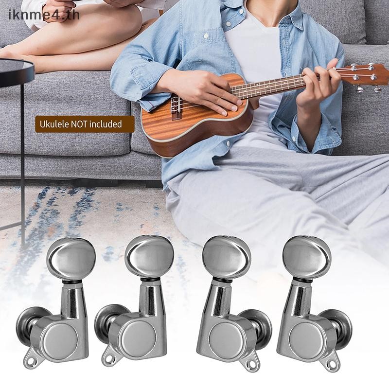 [ikn] 4 ชิ้น Ukulele Tuning Peg Uke Knob Tuners หัวเครื่องปรับแต่งคีย์ ...