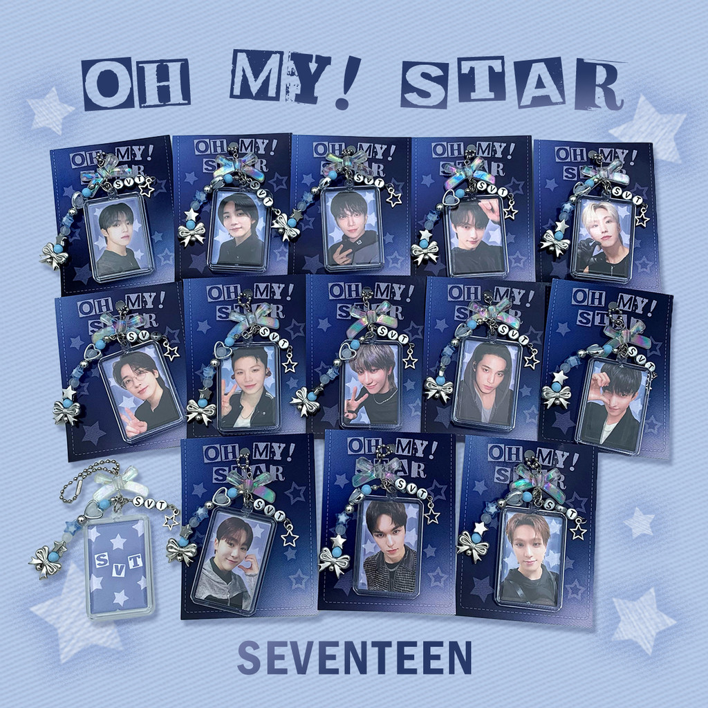 Seventeen - พวงกุญแจ Oh My Star Fanmade | Shopee Thailand