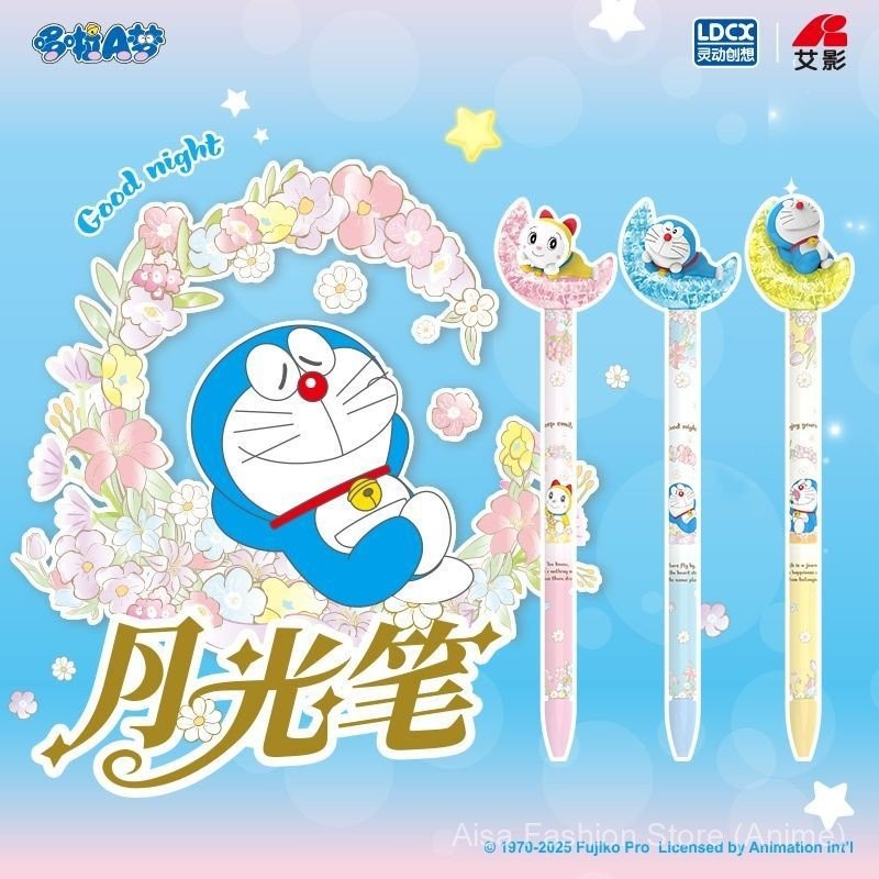 ปากกา Doraemon Moonlight สร้างสรรค์อัจฉริยะ ปากกาหมึกเจลแบบยืดหดได้ สี ...