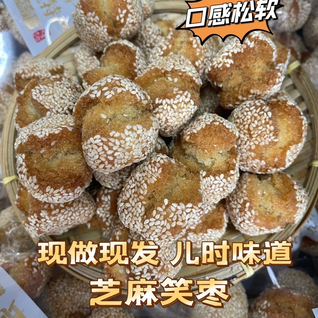 วันที่สด Chaoshan Sea Land Feng เปิดหัวเราะ Zibi พุทรา Zhi Ball ทอดขนม ...