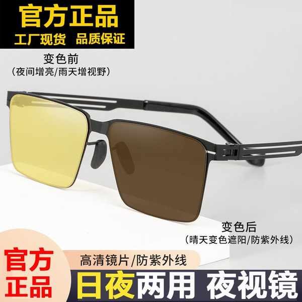 แว่นตาแฟชั่นผู้ชาย แว่นตาแฟชั่น แว่นตากันแดด Sudo แว่นกันแดดเปลี่ยนสี ...