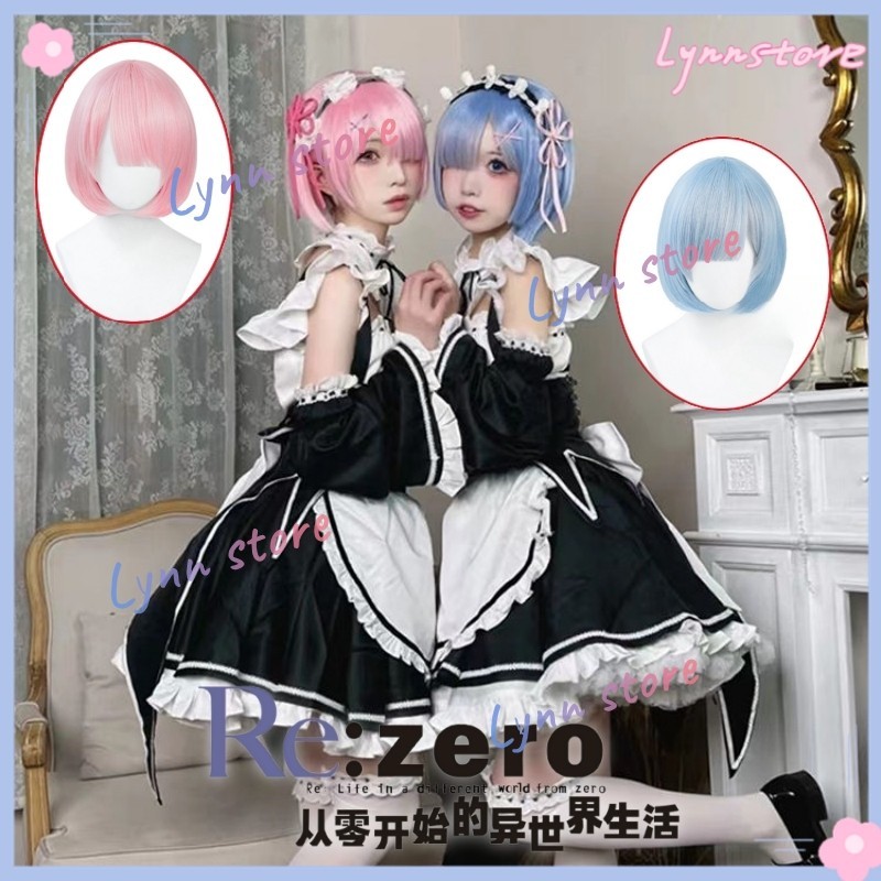 Ram REM ชุดคอสเพลย์ คอสเพลย์ อนิเมะ Re:zero Kara Hajimeru Isekai ...