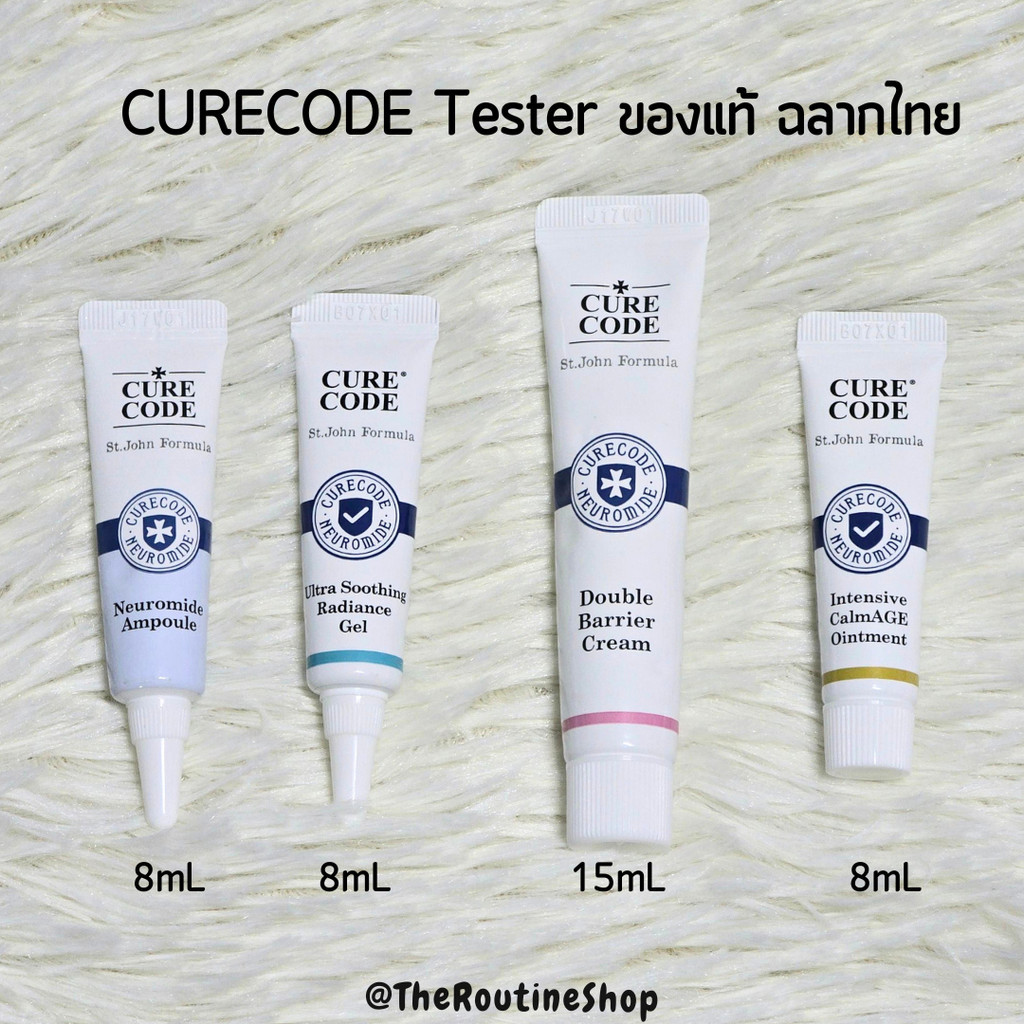CURECODE TRAVEL KIT - CCG CCC CCA CCO ของแท้ ฉลากไทย | Shopee Thailand