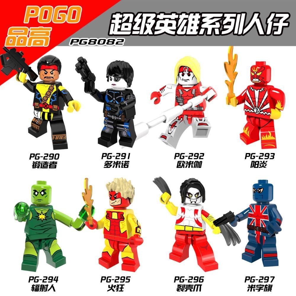 Pg8082 PG295 PG296 Minifigures น่ารักอะนิเมะการ์ตูนภาพยนตร์ของเล่นเด็ก ...