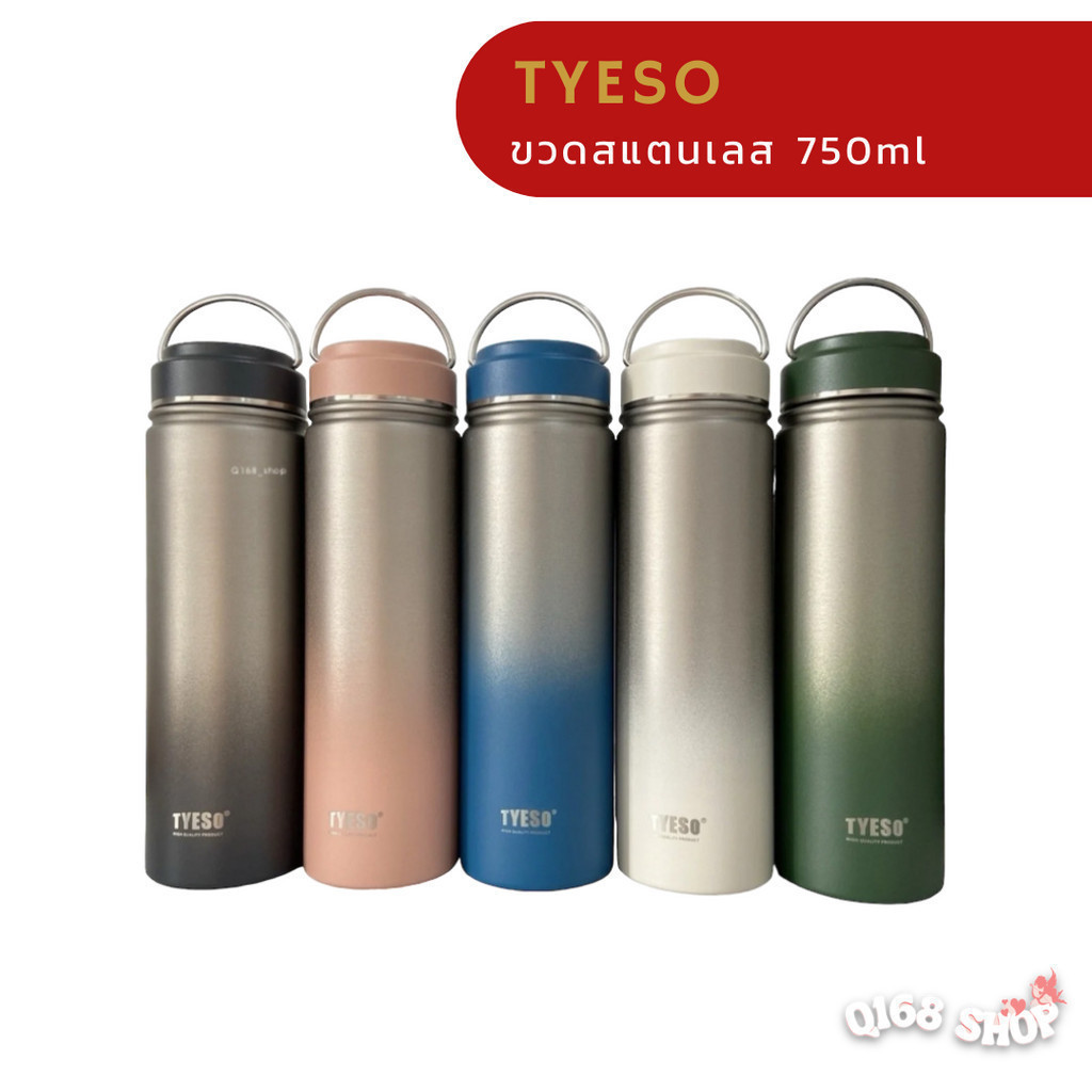 TYESO ขวดน้ำเก็บอุณหภูมิ 750ML สแตนเลส304 เก็บความร้อน-เย็น มีหูหิ้ว มี 5สีให้เลือก | Shopee ...