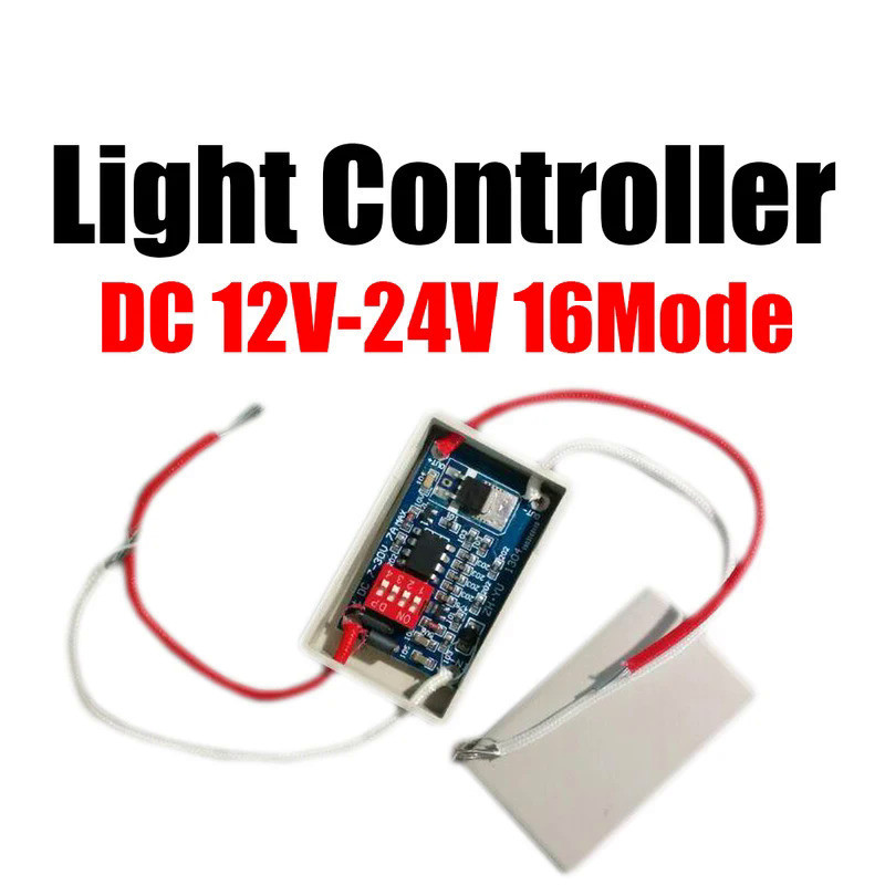 16 โหมด DC 12V 24V LED ไฟตัดหมอกเบรค Stop LIGHT Controller ฮาโลเจนแฟลช ...