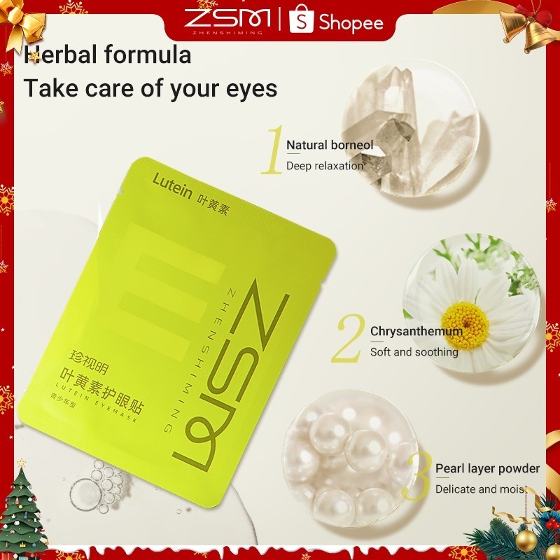 Zsm EYE PATCH EYE PATCH relieve Eye fatigue PROTECT eyesight 1คู่ชุด ...