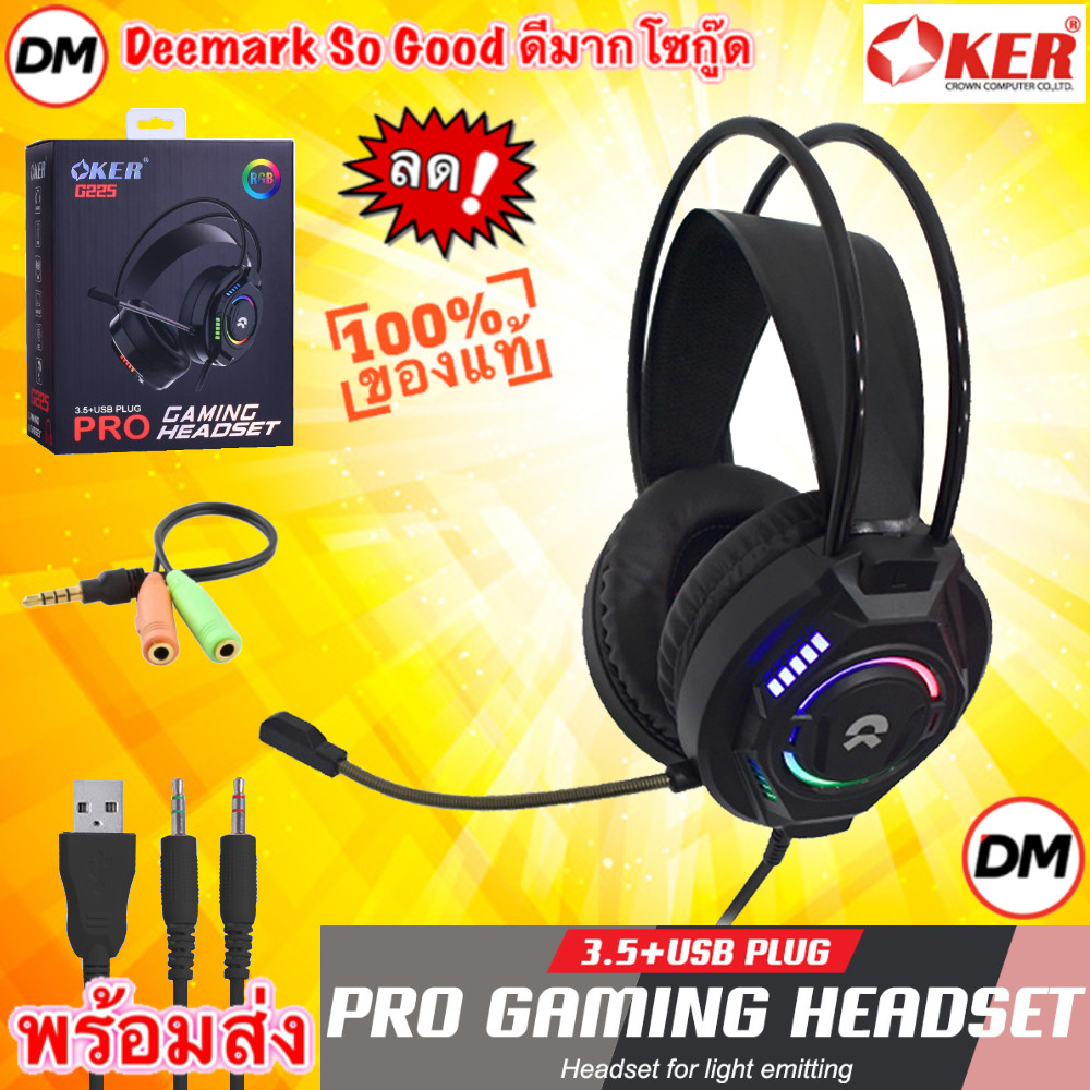 🚀ส่งเร็ว🚀 OKER G225 สีดำ หูฟัง คอมพิวเตอร์ เกมส์มิ่ง 3.5+USB PRO GAMING HEADSET Stereo | Shopee ...