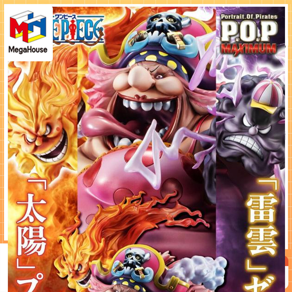 Megahouse POP MAX Bigmom One Piece POP MAX ป ้ าสี ่ จักรพรรดิ Bigmom ...