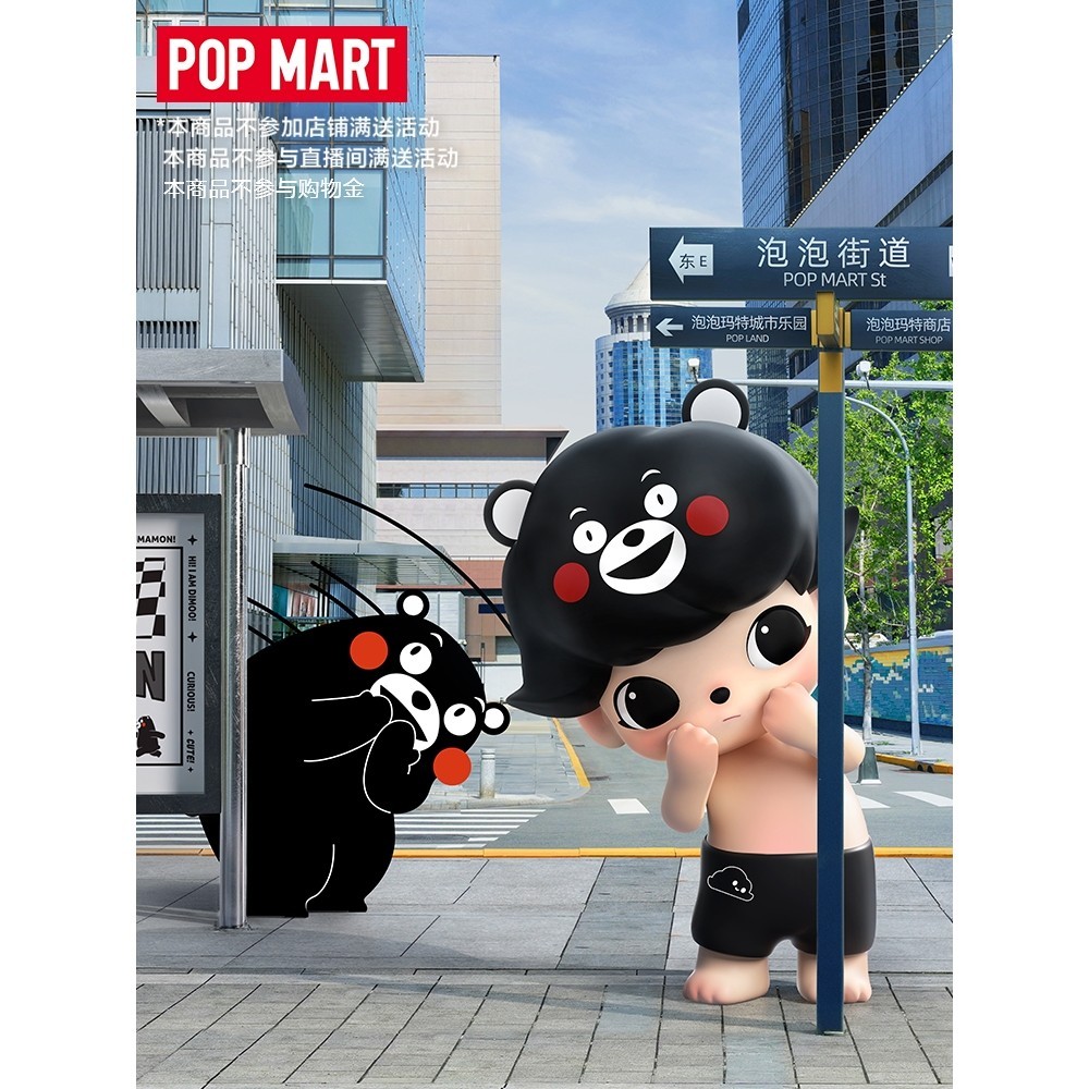 POPMART MEGA JUST DIMOO 400% Kumamon | Shopee Thailand