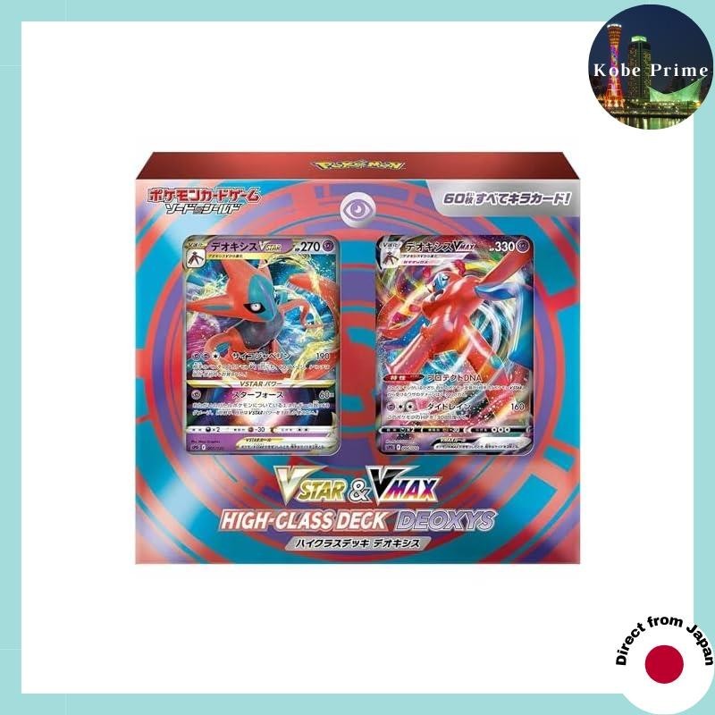 Pokémon Card Game Sword & Shield VSTAR & VMAX High Class Deck Deoxys ...
