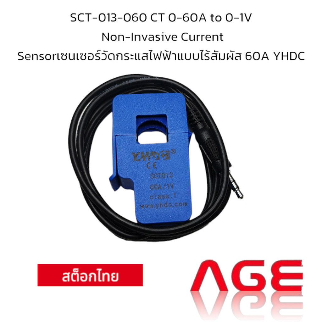 SCT-013-060 CT 0-60A to 0-1V Non-Invasive Current Sensorเซนเซอร์วัดกระแสไฟฟ้าแบบไร้สัมผัส 60A ...