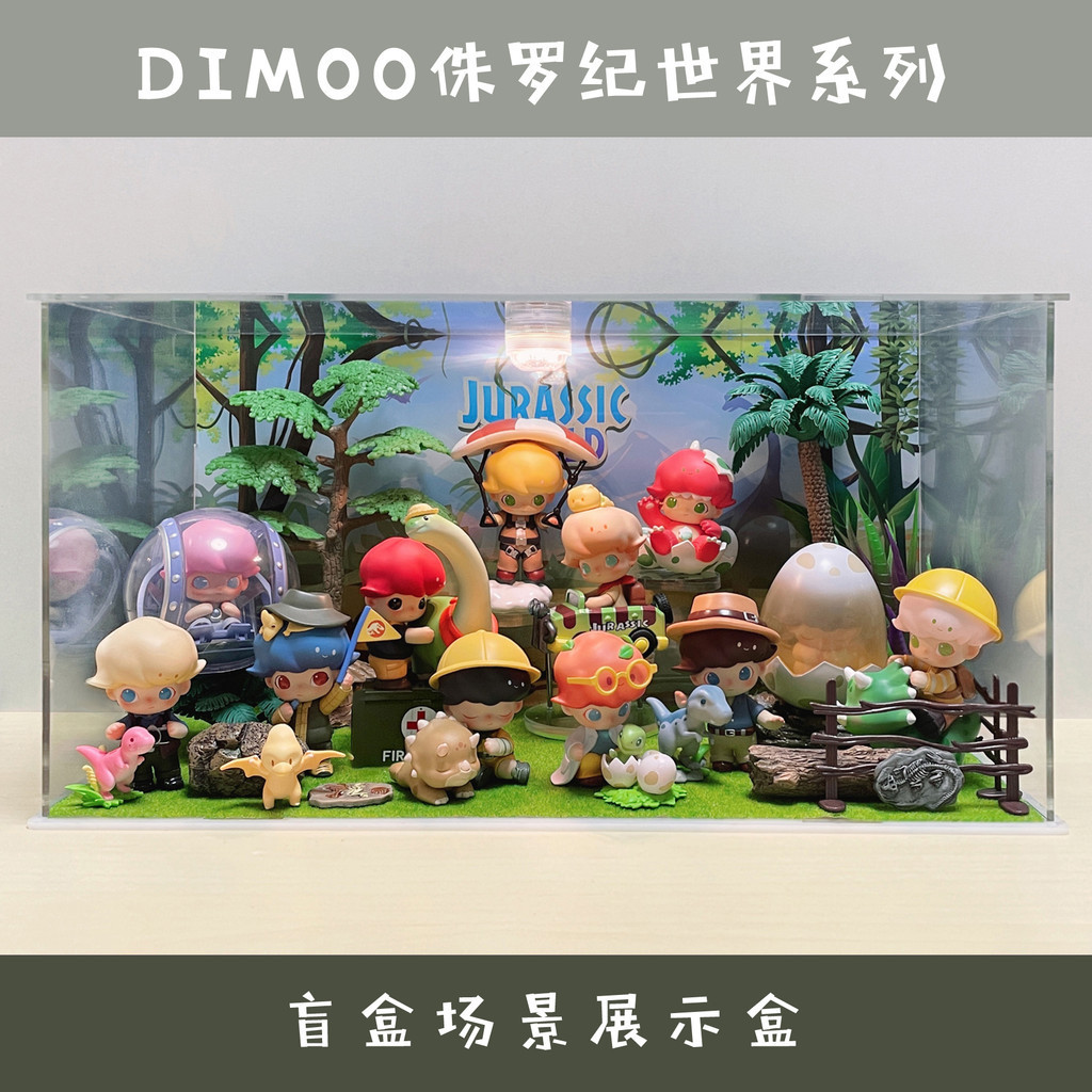 C Art toy-Pop Mart DIMOO Jurassic World Series Mystery Box Storage ...