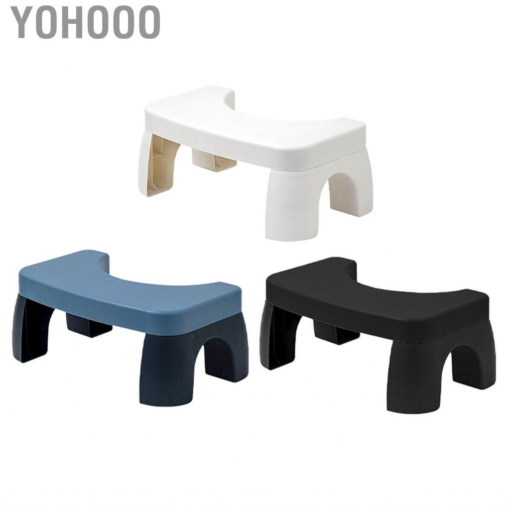 Yohooo Toilet Squatting Stool Potty Foot Stable Bottom Sturdy PP Adjust ...