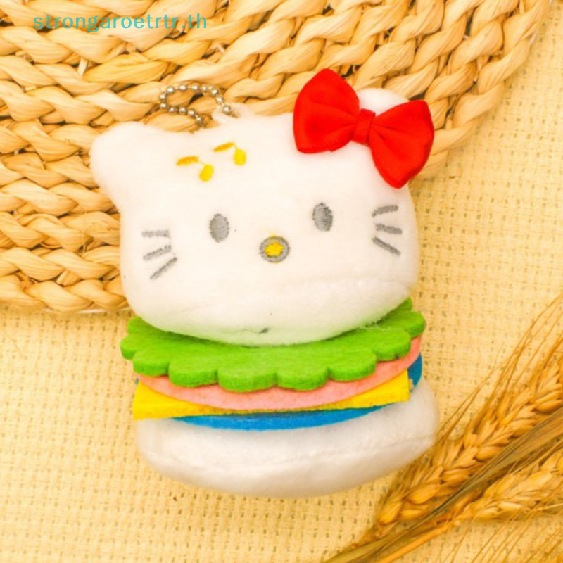 Strongaroetrtr น่ารักการ์ตูน Hello Kitty Burger พวงกุญแจ Kawaii ตุ๊กตา ...